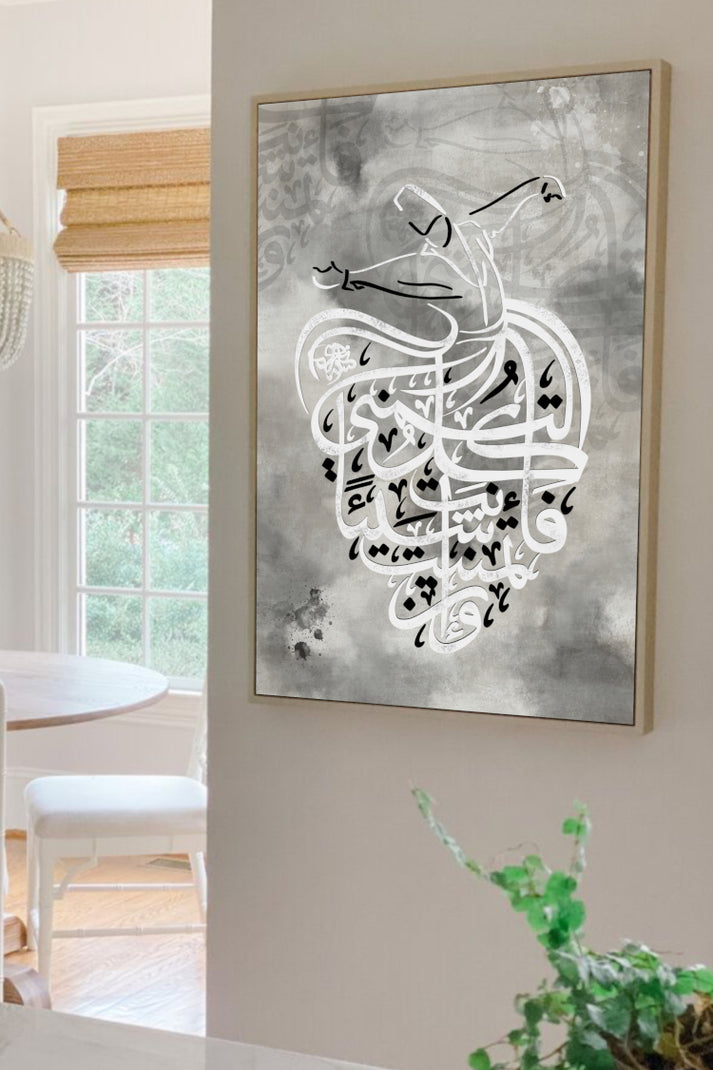 SUFI CALLIGRAPHY 01 – Artwell Studio