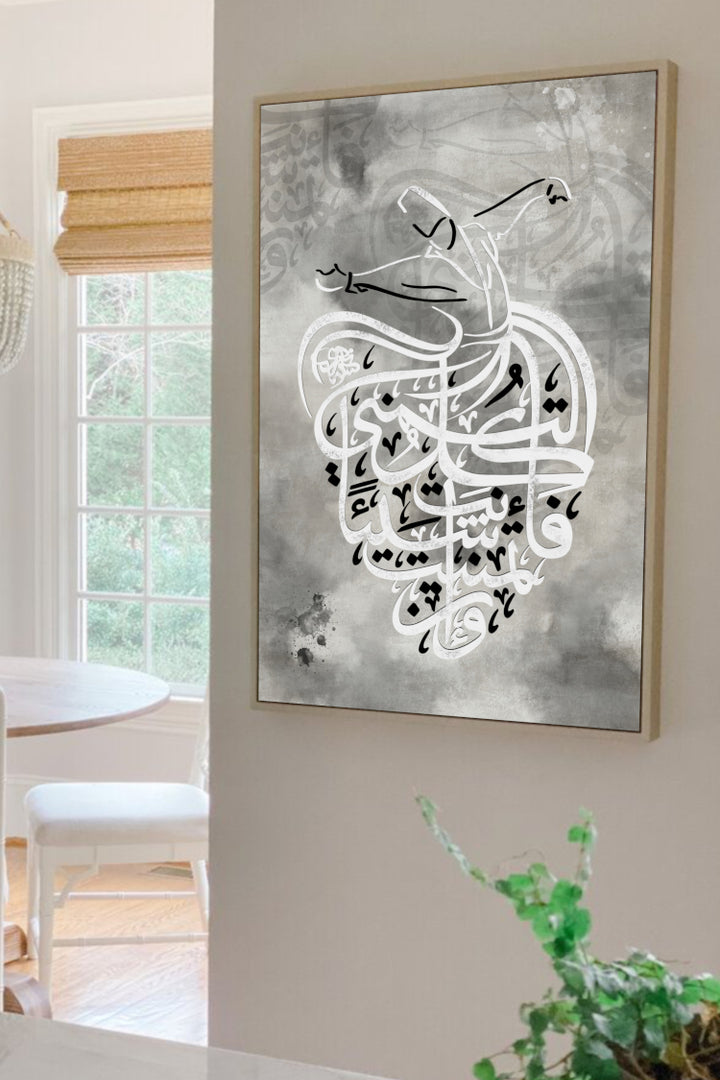 ISLAMIC ART – Artwell Studio